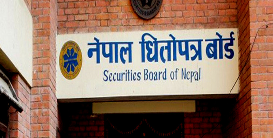 Sebon should investigate alleged securities frauds with high confidence ...