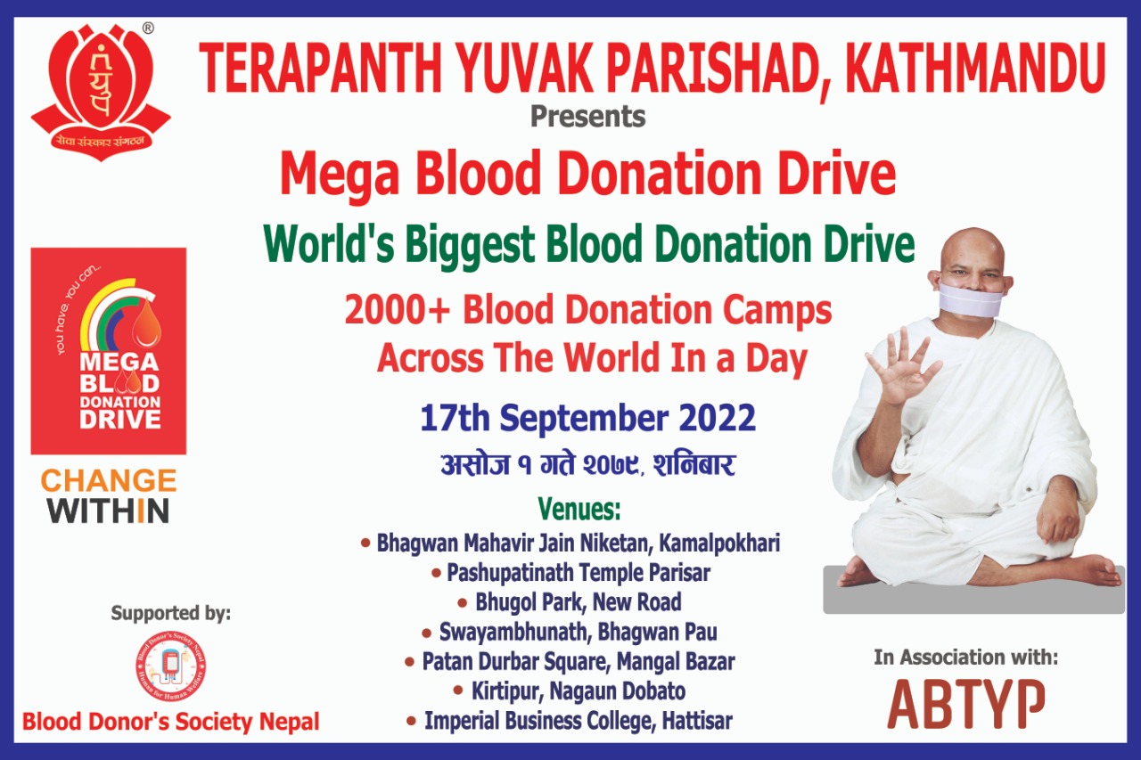 Terapanth Yuvak Parishad organizing blood donation drive on Sep 17 ...