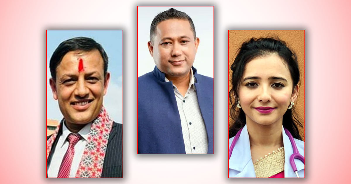 Rastriya Swatantra Party finalizes names for ministerial positions ...