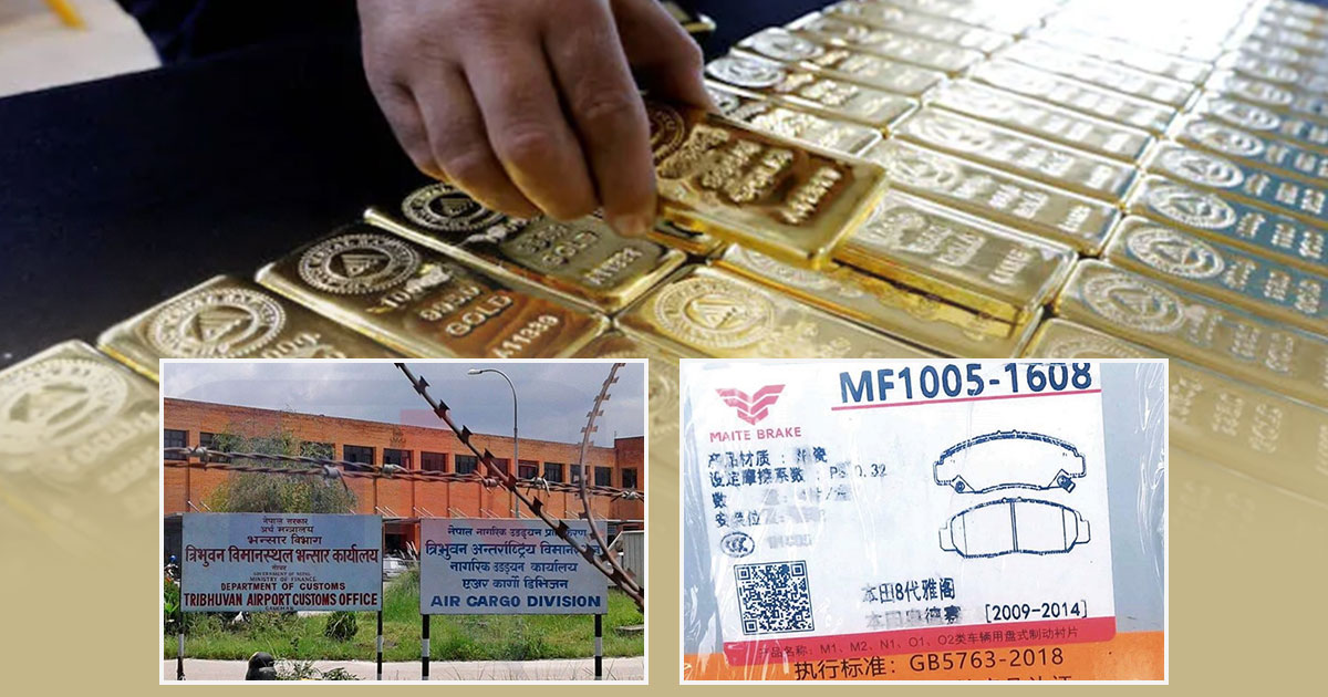 Arrest of a Chinese national in gold smuggling case indicates ...