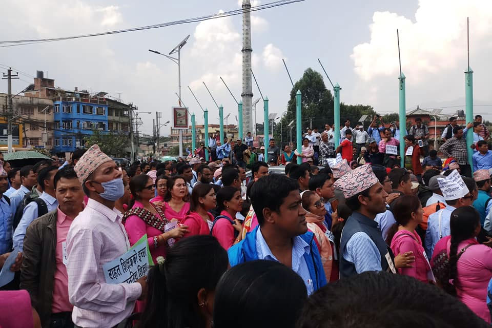 Teachers' Federation gather in Kathmandu to protest against Federal ...
