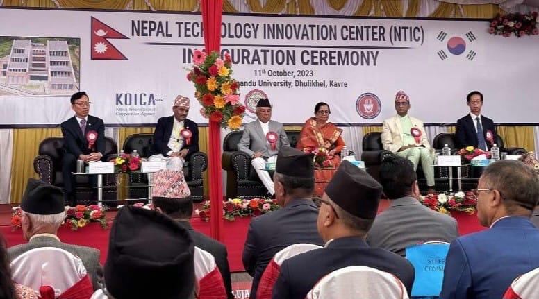 President Paudel inaugurates Nepal Technology Innovation Center - Nepal ...